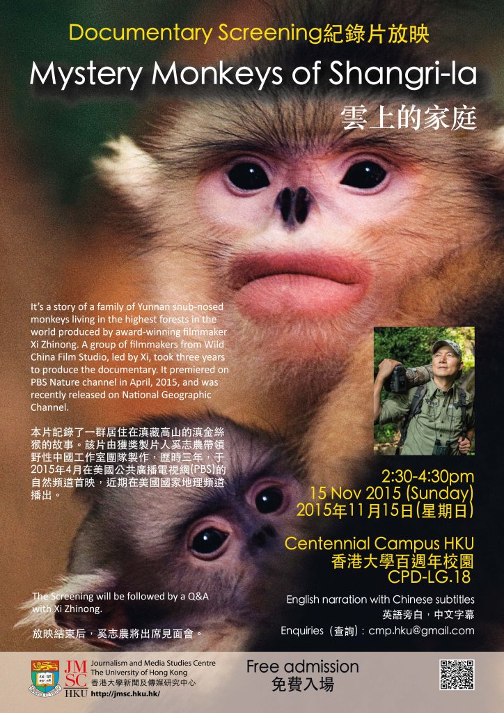 Documentary screening: Mystery monkeys of Shangri-la (Sunday 15 ...