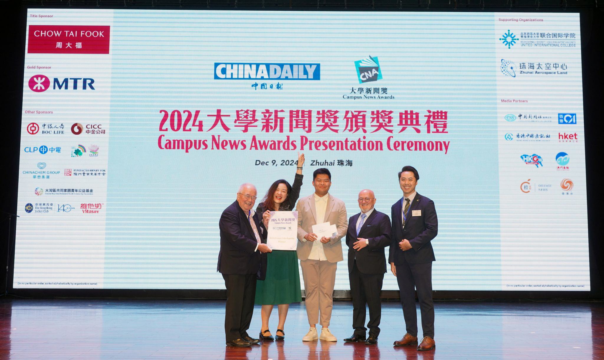MJ alumni wins China Daily Hong Kong's Campus News Awards - Journalism and Media Studies Centre ...