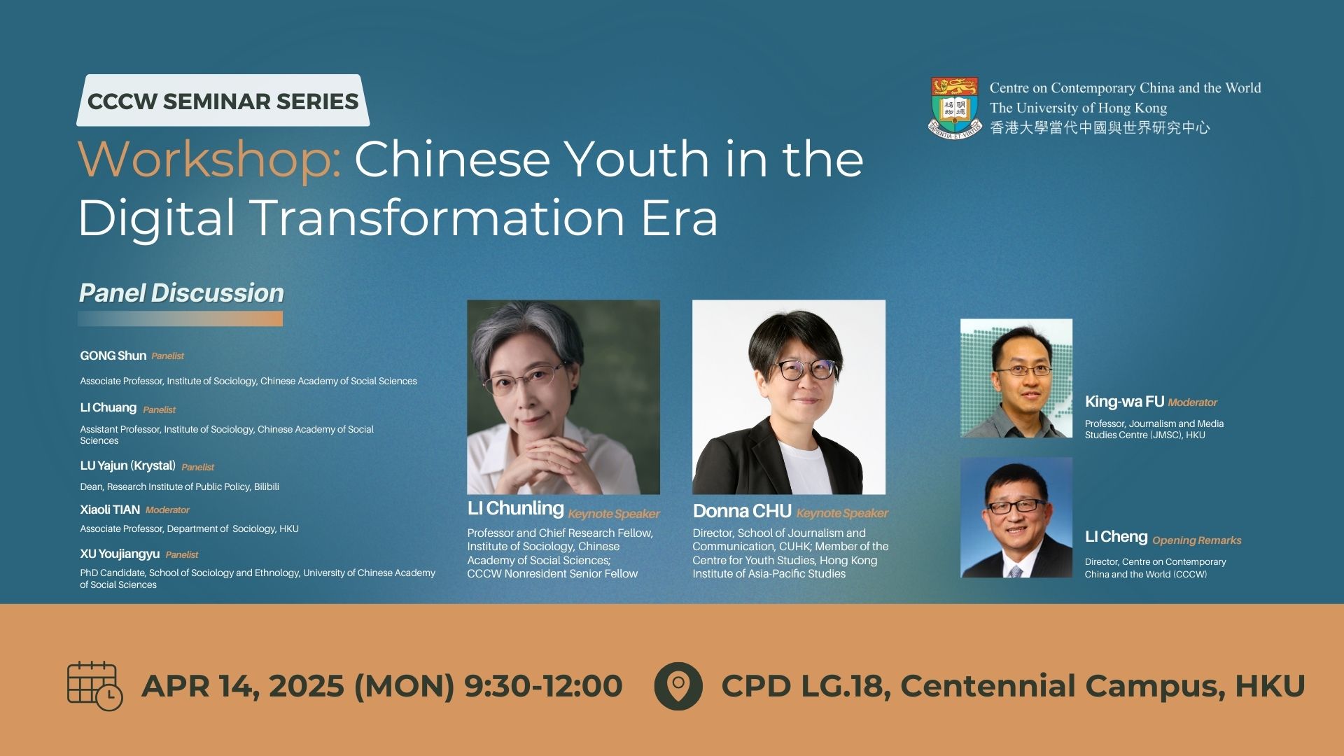 Workshop: Chinese Youth in the Digital Transformation Era - Journalism and Media Studies Centre ...